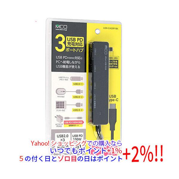 【商品名：】ミヨシ USB PD充電対応 USB2.0ハブ USH-CA20P/BK ブラック　／　【商品状態：】新品　／　【検索用キーワード：】≪即納≫ USH-CA20P/BK [ブラック]　／　【型番：】USH-CA20P/BK [ブ...