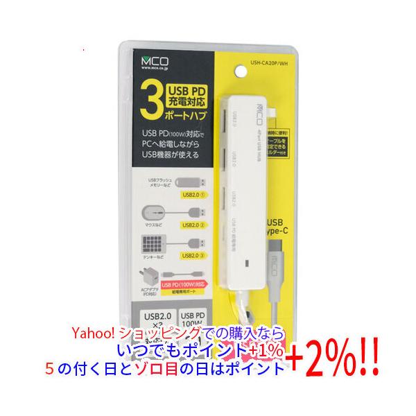 【商品名：】ミヨシ USB PD充電対応 USB2.0ハブ USH-CA20P/WH ホワイト　／　【商品状態：】新品　／　【検索用キーワード：】≪即納≫ USH-CA20P/WH [ホワイト]　／　【型番：】USH-CA20P/WH [ホ...