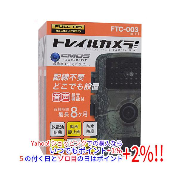 【商品名：】富士倉 デジタルトレイルカメラミニ FTC-003mini　／　【商品状態：】新品。　／　【検索用キーワード：】 FTC-003mini　／　【型番：】FTC-003mini　／　【商品説明：】熱感知で作動する乾電池式のセキュリ...