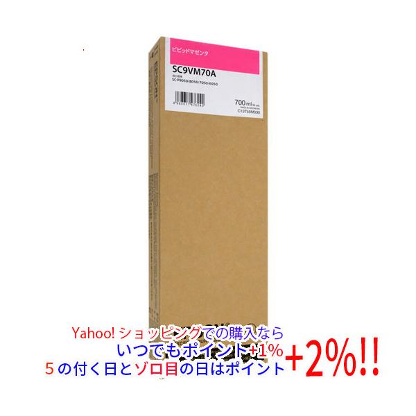 【商品名：】EPSON インクカートリッジ SC9VM70A ビビッドマゼンタ　／　【商品状態：】新品　／　【検索用キーワード：】≪消耗品 エプソン≫ SC9VM70A [ビビッドマゼンタ]　／　【型番：】SC9VM70A [ビビッドマゼン...