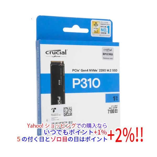 【商品名：】crucial 内蔵型 M.2 SSD P310 CT1000P310SSD8-JP 1TB　／　【商品状態：】新品です。　／　【検索用キーワード：】 P310 CT1000P310SSD8-JP　／　【型番：】 P310 CT...