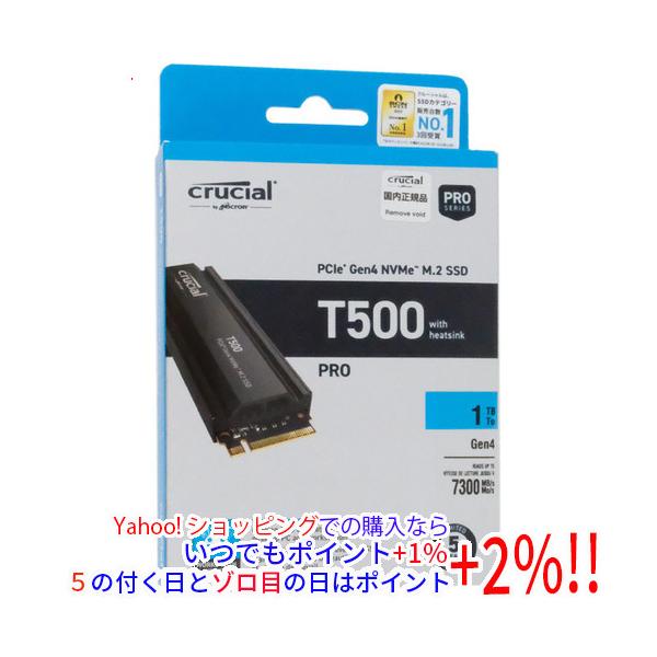 【商品名：】crucial 内蔵型 M.2 SSD T500 CT1000T500SSD5JP 1TB　／　【商品状態：】新品です。　／　【検索用キーワード：】≪即納≫ T500 CT1000T500SSD5JP　／　【型番：】 T500 ...