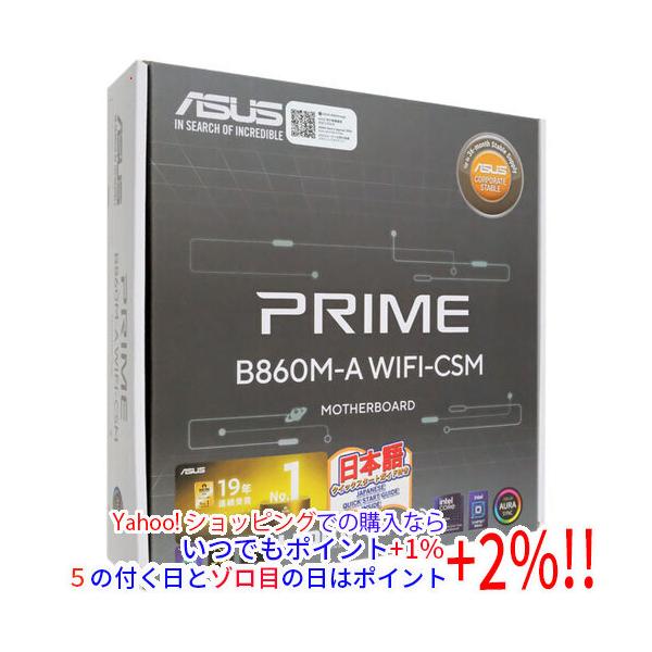【商品名：】ASUS製 ATXマザーボード PRIME B860M-A WIFI-CSM LGA1851　／　【商品状態：】新品　／　【検索用キーワード：】≪ASUSTeK アサス アスース エイサス MotherBoard≫ PRIME ...