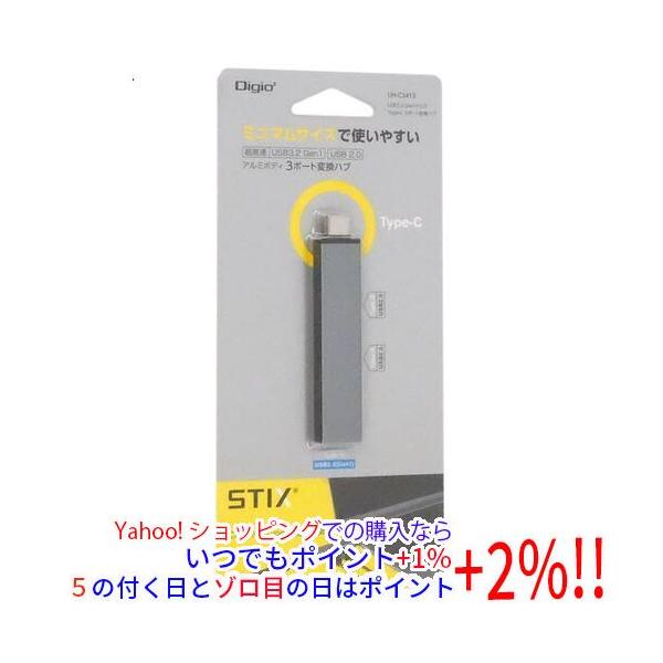 【商品名：】ナカバヤシ ミニマムアルミハブ USB Type-C 3ポート変換ハブ Digio2 UH-C3413GY グレー　／　【商品状態：】新品　／　【検索用キーワード：】≪即納≫ Digio2 UH-C3413GY [グレー]　／　...