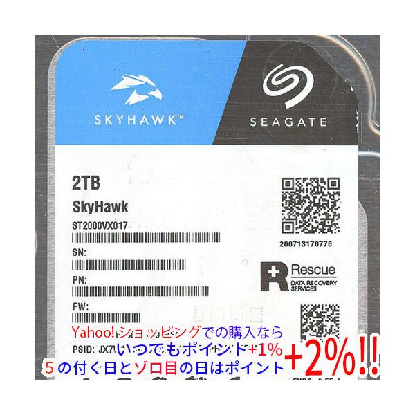 【商品名：】SEAGATE製HDD ST2000VX017 2TB SATA600　／　【商品状態：】新品です。／ 国内正規代理店では、ありませんのでメーカー保障はございません。　／　【検索用キーワード：】≪ハードディスク ハードディスク・...