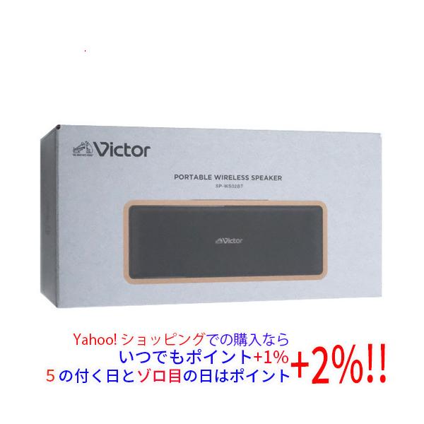 【商品名：】JVC ポータブルワイヤレススピーカー Victor SP-WS02BT　／　【商品状態：】新品。　／　【検索用キーワード：】≪JVC 即納≫ Victor SP-WS02BT　／　【型番：】Victor SP-WS02BT　／...