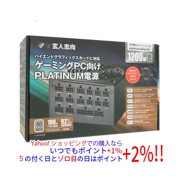 【商品名：】玄人志向 ATX電源 KRPW-PA1200W/92+　／　【商品状態：】新品です。　／　【検索用キーワード：】≪電源ユニット≫ KRPW-PA1200W/92+　／　【型番：】KRPW-PA1200W/92+　／　【商品説明：...