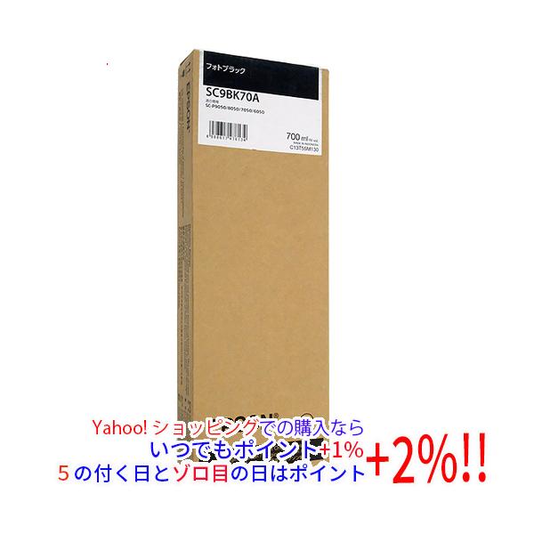 【商品名：】EPSON インクカートリッジ SC9BK70A フォトブラック　／　【商品状態：】新品　／　【検索用キーワード：】≪消耗品≫ SC9BK70A [フォトブラック]　／　【型番：】SC9BK70A [フォトブラック]　／　【仕様...