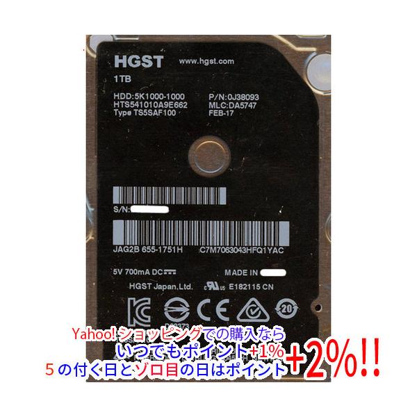【商品名：】HITACHI ノート用HDD 2.5inch HTS541010A9E662 1TB　／　【商品状態：】新品です。バルク品。　／　【検索用キーワード：】≪ヒタチ ハードディスク HGST 2.5インチ 9.5mm≫ HTS54...