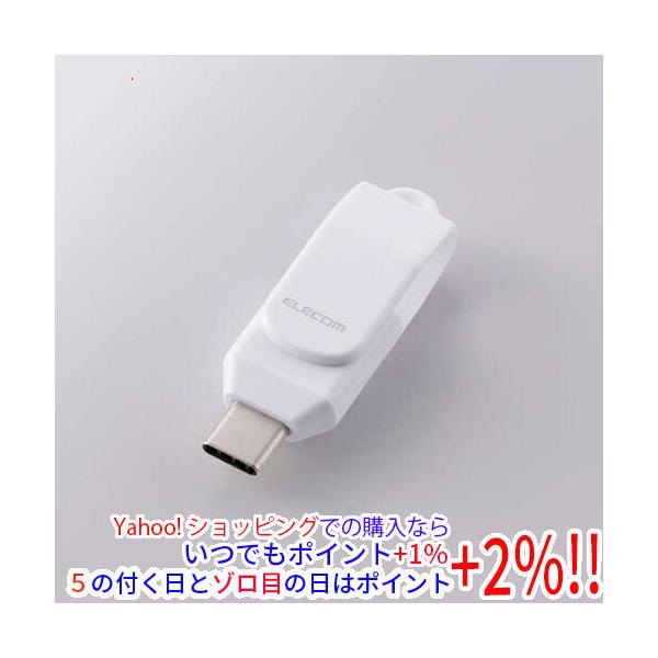 【商品名：】ELECOM 回転式USB Type-C(TM)メモリ 5Gbps MF-CEU3064GWH 64GB ホワイト　／　【商品状態：】新品　／　【検索用キーワード：】≪メディア USBフラッシュ エレコム USBメモリー≫ MF...