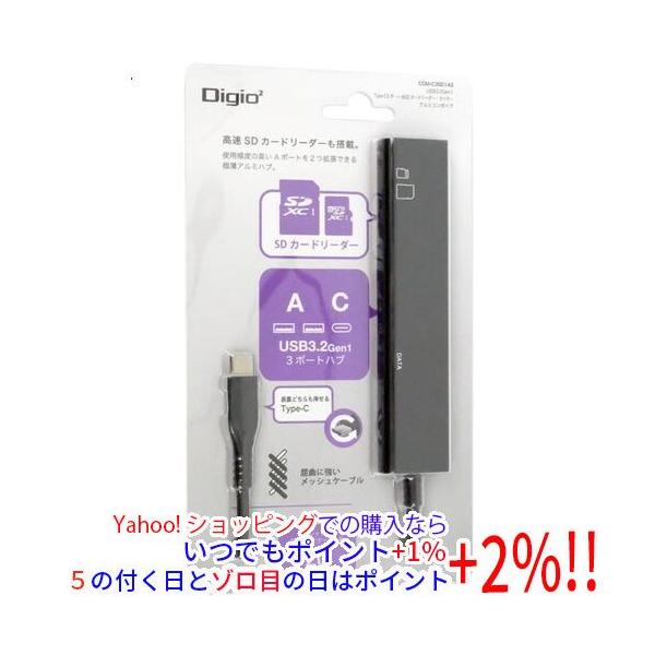 【商品名：】ナカバヤシ USB3.2Gen1Type-C3ポート＆SDカードリーダー・ライターアルミコンボハブ Digio2 COM-C3SD143BK ブラック　／　【商品状態：】新品　／　【検索用キーワード：】≪即納≫ Digio2 C...
