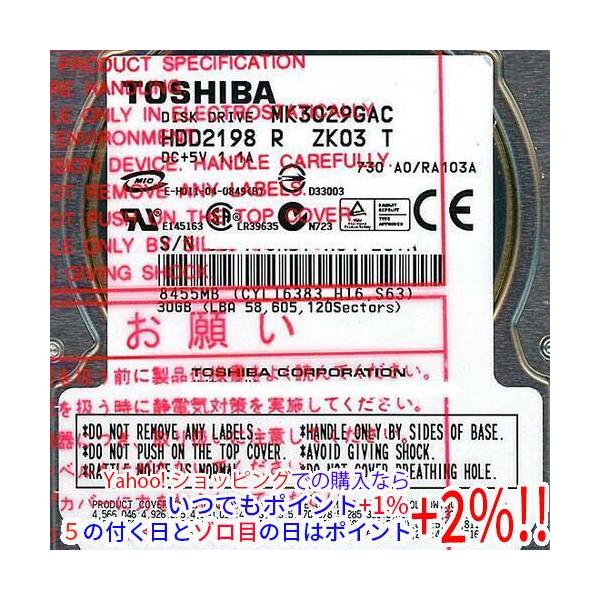 【商品名：】TOSHIBA(東芝) ノート用HDD 2.5inch MK3029GAC 30GB 9.5mm　／　【商品状態：】新品です。　／　【検索用キーワード：】≪ハードディスク 即納≫ MK3029GAC [30GB 9.5mm]　／...