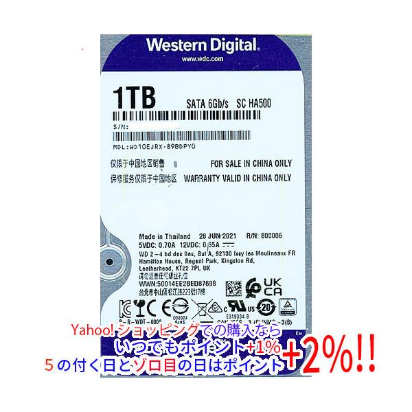 【商品名：】Western Digital製HDD WD10EJRX 1TB SATA600　／　【商品状態：】新品です。バルク品。　／　【検索用キーワード：】≪ウエスタンデジタル ハードディスク WESTERN DIGITAL 3.5イン...