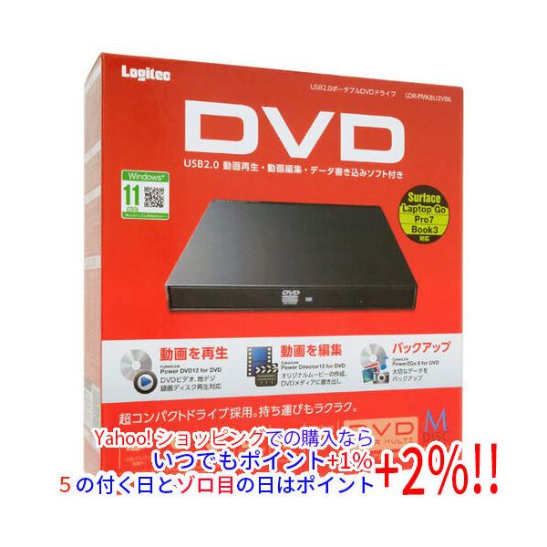 【商品名：】【新品訳あり(箱きず・やぶれ)】 Logitec ポータブルDVDドライブ LDR-PMK8U2VBK　／　【商品状態：】新品。／／（訳あり理由）／※外箱に破れや潰れ等の傷み、もしくは汚れがある商品となっております。／パッケージ...