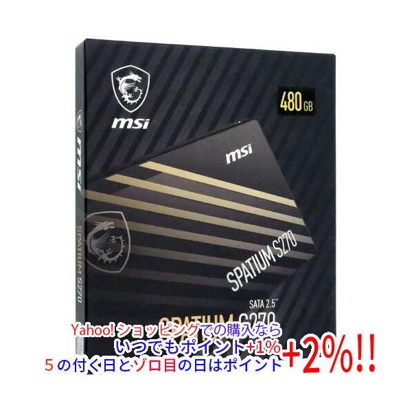 【商品名：】MSI SPATIUM S270 SATA 2.5 480GB S78-440E350-P83　／　【商品状態：】新品　／　【検索用キーワード：】≪SSD 即納≫ SPATIUM S270 SATA 2.5 480GB　／　【型...