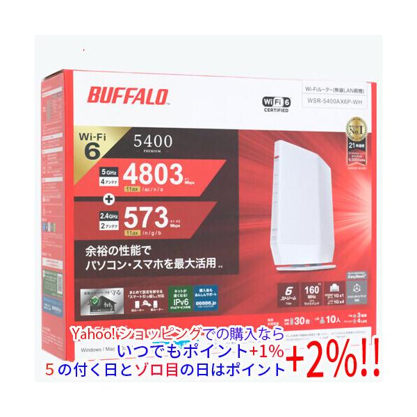【商品名：】【新品訳あり(箱きず・やぶれ)】 BUFFALO 無線LANルーター AirStation WSR-5400AX6P-WH ホワイト　／　【商品状態：】新品／／（訳あり理由）／※外箱に破れや潰れ等の傷み、もしくは汚れがある商品と...