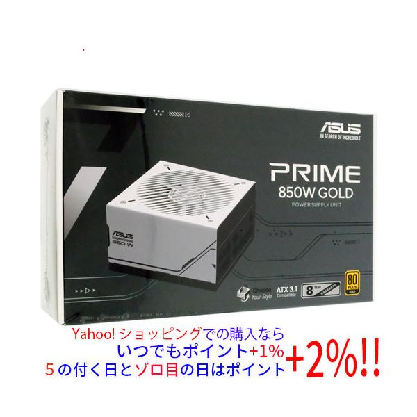 【商品名：】ASUS 電源ユニット Prime 850W Gold AP-850G　／　【商品状態：】新品　／　【検索用キーワード：】≪PC用電源ANTEC 電源ユニット≫ Prime 850W Gold AP-850G　／　【型番：】Pr...