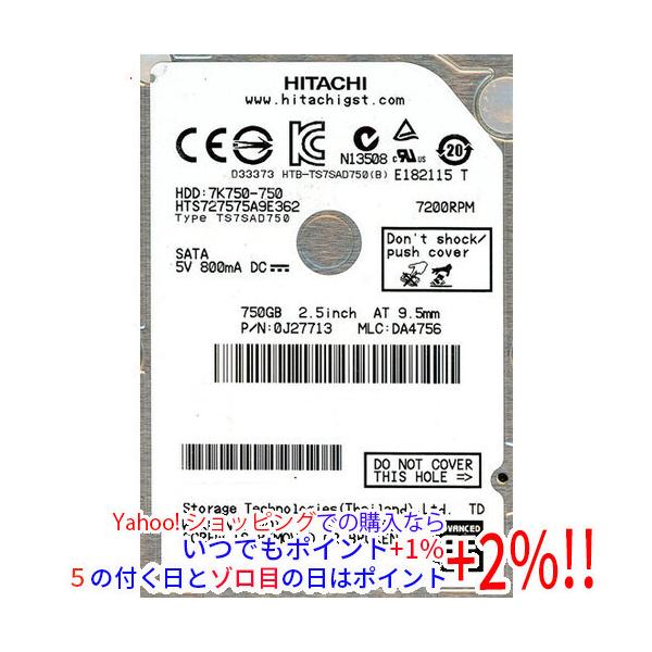 【商品名：】HITACHI ノート用HDD HTS727575A9E362 750GB　／　【商品状態：】新品です。バルク品。　／　【検索用キーワード：】≪ヒタチ ハードディスクHGST ハードディスク・HDD(2.5インチ) 9.5mm ...
