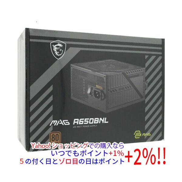 【商品名：】MSI PC電源ユニット MAG A650BNL 650W　／　【商品状態：】新品。　／　【検索用キーワード：】≪PC用電源 電源ユニット≫ MAG A650BNL　／　【型番：】MAG A650BNL　／　【仕様：】 [基本ス...