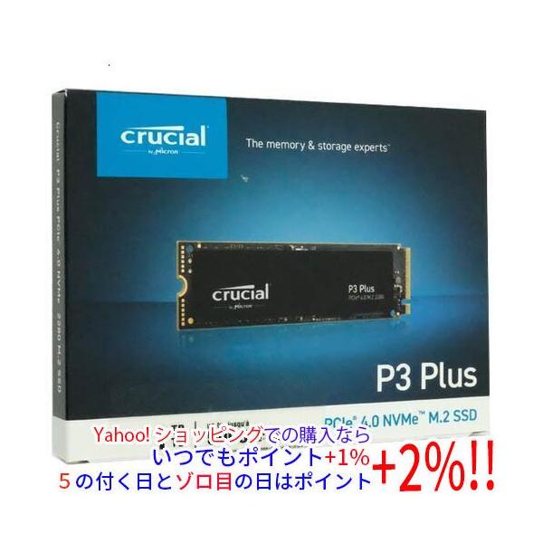 【商品名：】crucial 内蔵型 M.2 SSD P3 Plus CT1000P3PSSD8 1TB　／　【商品状態：】新品です。　／　【検索用キーワード：】≪即納≫ P3 Plus CT1000P3PSSD8　／　【型番：】 P3 Pl...