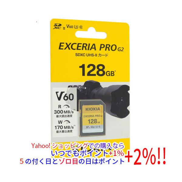 【商品名：】キオクシア SDXCメモリーカード EXCERIA PRO G2 KSDHU-B128G 128GB　／　【商品状態：】新品。　／　【検索用キーワード：】≪メディア　SDメモリーカード 即納≫ EXCERIA PRO G2 KS...