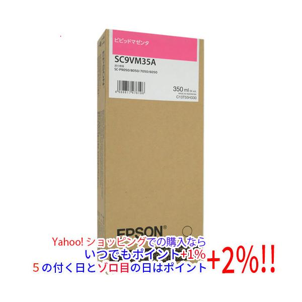 【商品名：】EPSON インクカートリッジ SC9VM35A ビビッドマゼンタ　／　【商品状態：】新品　／　【検索用キーワード：】≪消耗品≫ SC9VM35A [ビビッドマゼンタ]　／　【型番：】SC9VM35A [ビビッドマゼンタ]　／　...