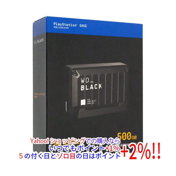 【商品名：】Western Digital製 ゲーム用SSD WD_Black D30 Game Drive SSD WDBATL5000ABK-JESN 500GB　／　【商品状態：】新品　／　【検索用キーワード：】≪即納≫ WD_Bla...