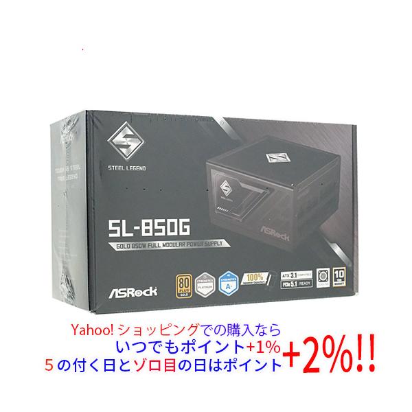 【商品名：】ASRock 電源ユニット Steel Legend SL-850G ブラック　／　【商品状態：】新品の商品です。　／　【検索用キーワード：】≪電源ユニット≫ Steel Legend SL-850G [ブラック]　／　【型番：...