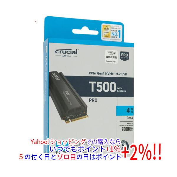 【商品名：】crucial 内蔵型 M.2 SSD T500 CT4000T500SSD5JP 4TB　／　【商品状態：】新品の商品です。　／　【検索用キーワード：】≪即納≫ T500 CT4000T500SSD5JP　／　【型番：】T50...