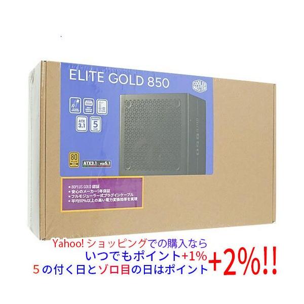 【商品名：】Cooler Master PC電源ユニット ELITE GOLD 850 MPX-8505-AFAG-BJP 850W　／　【商品状態：】新品の商品です。　／　【検索用キーワード：】≪電源ユニット 即納≫ ELITE GOLD...