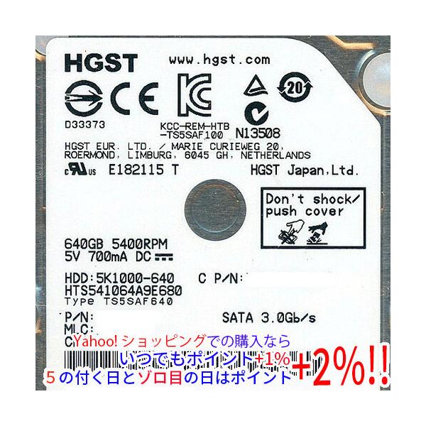 【商品名：】HITACHI ノート用HDD 2.5inch HTS541064A9E680 640GB 9.5mm　／　【商品状態：】新品です。バルク品。　／　【検索用キーワード：】≪ヒタチ ハードディスク HGST 2.5インチ 9.5m...