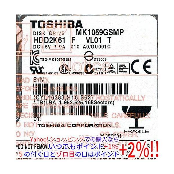 【商品名：】【バルク新品】 TOSHIBA(東芝) ノート用HDD 2.5inch MK1059GSMP 1TB　／　【商品状態：】新品未使用。開封のみの未使用品です。バルク品。　／　【検索用キーワード：】≪ハードディスク 2.5インチ 9...