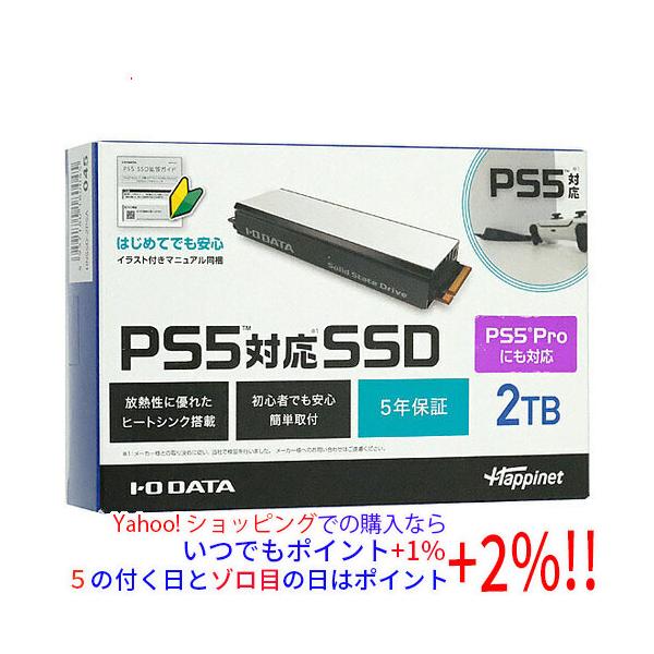 【商品名：】I-O DATA PS5対応 ヒートシンク付 M.2 拡張SSD HNSSD-2P5A　／　【商品状態：】新品の商品です。　／　【検索用キーワード：】≪IODATA≫ HNSSD-2P5A　／　【型番：】HNSSD-2P5A　／...
