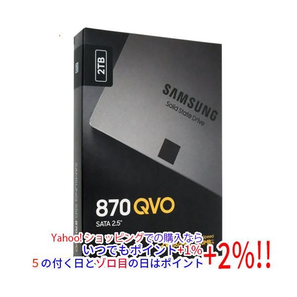 【商品名：】【新品訳あり(箱きず・やぶれ)】 SAMSUNG 2.5インチ SSD 870 QVO MZ-77Q2T0B/EC 2TB　／　【商品状態：】新品の商品です。／外箱に破れや潰れ、汚れなどのダメージがあります。／（訳あり理由）／※...
