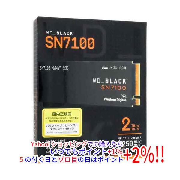 【商品名：】Western Digital製 SSD WD_Black SN7100 NVMe SSD WDS200T4X0E 2TB　／　【商品状態：】新品の商品です。　／　【検索用キーワード：】≪即納≫ WD_Black SN7100 ...