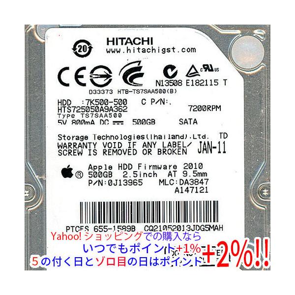 【商品名：】HITACHI ノート用HDD HTS725050A9A362 500GB 7200rpm　／　【商品状態：】新品です。バルク品。　／　【検索用キーワード：】≪ヒタチ ハードディスクHGST ハードディスク・HDD(2.5インチ...