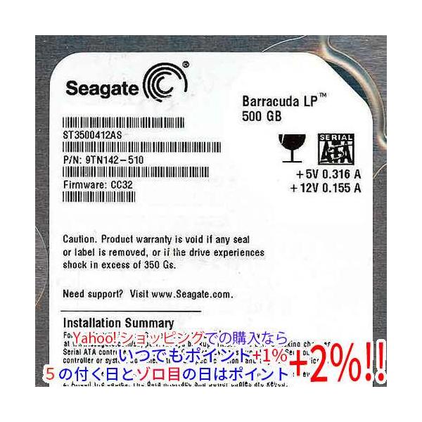 【商品名：】SEAGATE HDD ST3500412AS 500GB SATA 5900　／　【商品状態：】バルク品の新品未使用品です。／※簡易包装での提供となり、メーカー保証は付属しておりません。　／　【検索用キーワード：】≪ハードディ...