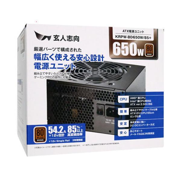 【商品名：】玄人志向 ATX電源 KRPW-BD650W/85+　／　【商品状態：】新品の商品です。　／　【検索用キーワード：】≪電源ユニット≫ KRPW-BD650W/85+　／　【型番：】KRPW-BD650W/85+　／　【仕様：】[...