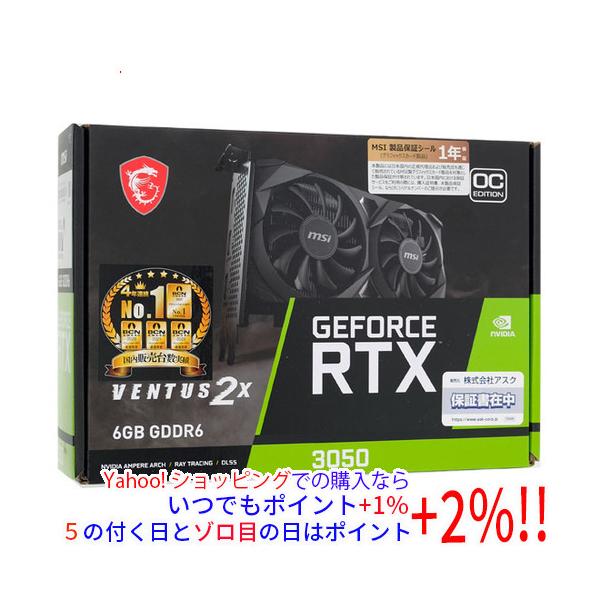 【商品名：】MSI グラボ GeForce RTX 3050 VENTUS 2X E 6G OC PCIExp 6GB　／　【商品状態：】新品の商品です。　／　【検索用キーワード：】≪ビデオカード 即納≫ GeForce RTX 3050 ...