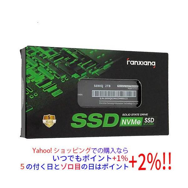 【商品名：】Fanxiang M.2 SSD S690Q 2TB　／　【商品状態：】新品の商品です。　／　【検索用キーワード：】≪即納≫ S690Q　／　【型番：】S690Q　／　