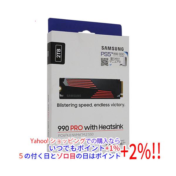 【商品名：】SAMSUNG SSD 990 PRO with Heatsink MZ-V9P2T0G-IT/EC 2TB　／　【商品状態：】新品の商品です。　／　【検索用キーワード：】≪サムスン≫ MZ-V9P2T0G-IT/EC　／　【型...