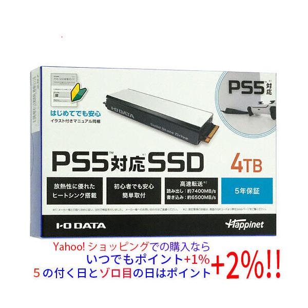 【商品名：】I-O DATA PS5対応 ヒートシンク付 M.2 拡張SSD HNSSD-4P5　／　【商品状態：】新品の商品です。　／　【検索用キーワード：】≪IODATA≫ HNSSD-4P5　／　【型番：】HNSSD-4P5　／　【商...