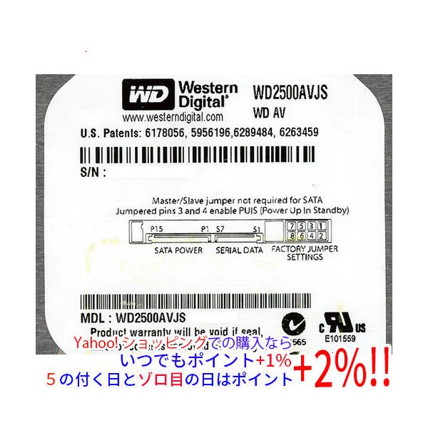 【商品名：】Western Digital HDD WD2500AVJS 250GB SATA300 7200　／　【商品状態：】新品の商品です。　／　【検索用キーワード：】≪ウエスタンデジタル ハードディスク WESTERN DIGITA...