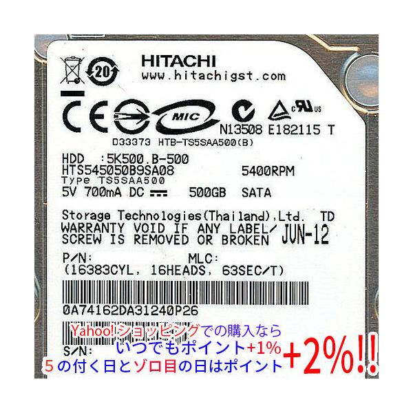 【商品名：】HGST HDD 2.5inch HTS545050B9SA08 500GB　／　【商品状態：】新品の商品です。バルク品。　／　【検索用キーワード：】≪ハードディスク 2.5インチ≫ HTS545050B9SA08　／　【型番：...