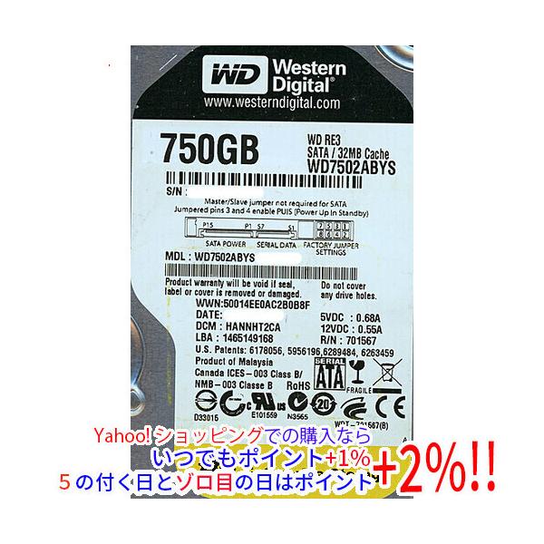 【商品名：】Western Digital HDD WD7502ABYS 750GB SATA300 7200　／　【商品状態：】新品の商品です。　／　【検索用キーワード：】≪ウエスタンデジタル ハードディスクWESTERN DIGITAL...