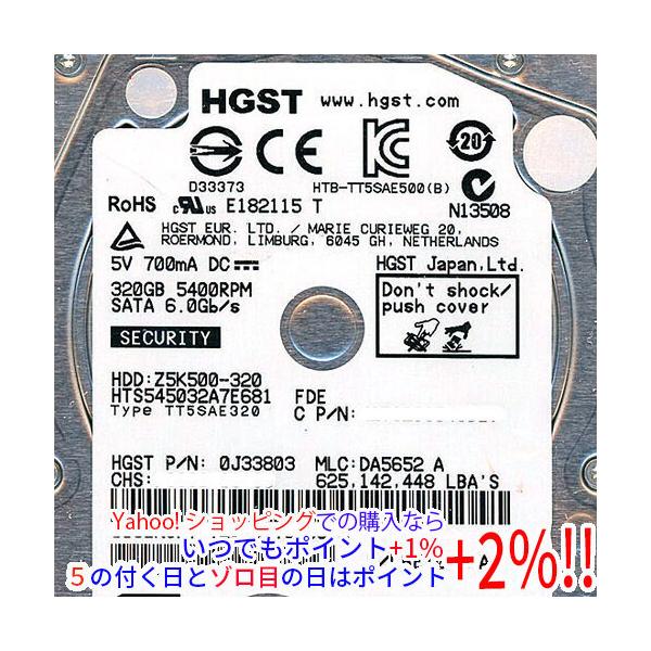 【商品名：】HITACHI ノート用HDD 2.5inch HTS545032A7E681 320GB　／　【商品状態：】新品の商品です。バルク品。／／※メーカー保証は受けられません。ご理解の上ご検討お願いします。　／　【検索用キーワード：...