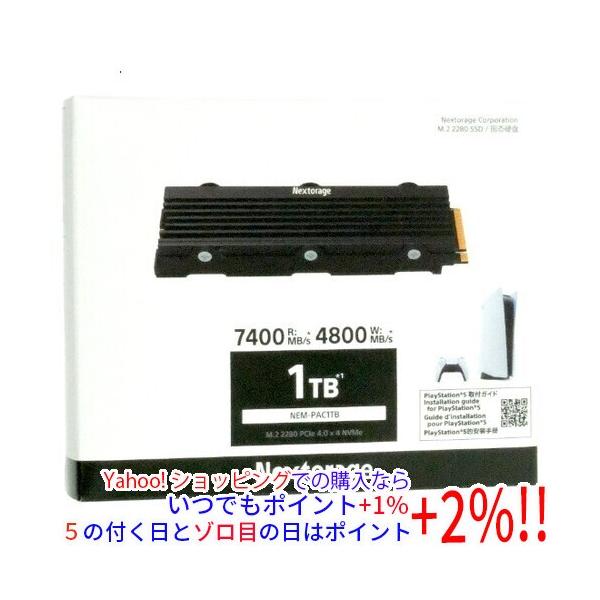 【商品名：】Nextorage PS5対応 M.2 NVMe SSD NEM-PAC1TB/N SYM 1TB　／　【商品状態：】新品の商品です。　／　【検索用キーワード：】≪SSD 即納≫ NEM-PAC1TB/N SYM　／　【型番：】...