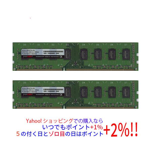 【商品名：】CFD Panram デスクトップ用 W3U1600PS-8G DDR3 PC3-12800 8GBx2枚組　／　【商品状態：】動作確認済みの中古品です。／ ／ ※中古品ですので、傷、汚れ等ある場合がございます。／ ご理解の上、...