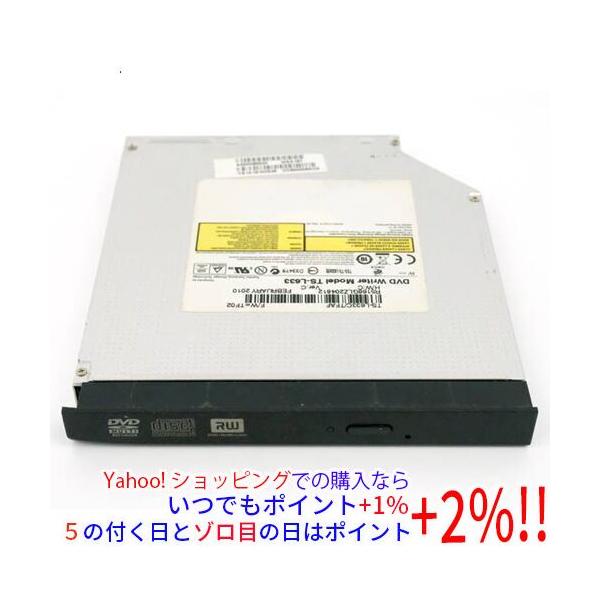 【商品名：】東芝サムソン 内蔵型 DVDドライブ TS-L633　／　【商品状態：】動作確認済の中古品です。／ ／ ※中古品ですので、傷、汚れ等ある場合がございます。ご理解の上、ご検討お願いします。　／　【検索用キーワード：】≪東芝サムスン...
