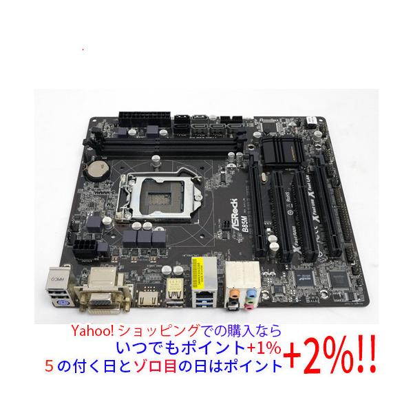 【商品名：】ASRock製 MicroATXマザボ B85M LGA1150　／　【商品状態：】動作確認済みの中古品です。／ ／ ※中古品ですので、傷、汚れ等ある場合がございます。／ ご理解の上、ご検討お願いします。　／　【検索用キーワード...